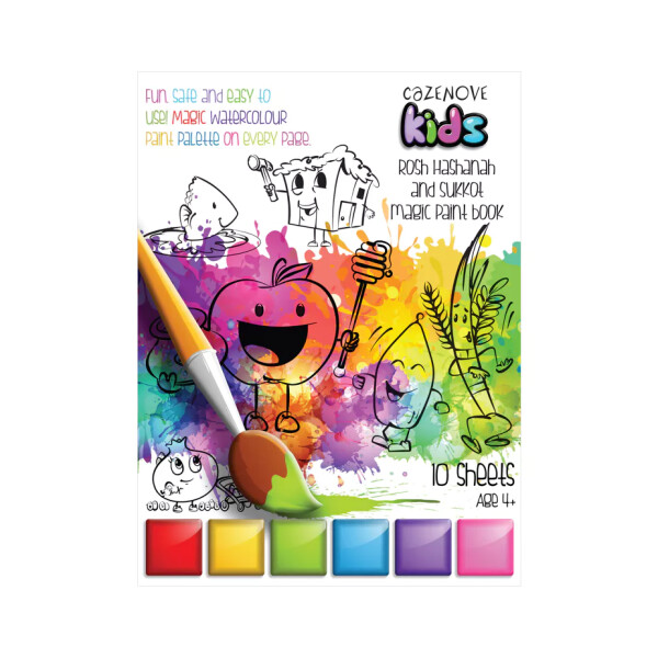 Rosh Hashanah & Sukkot Magic Paint Book | Sabeny