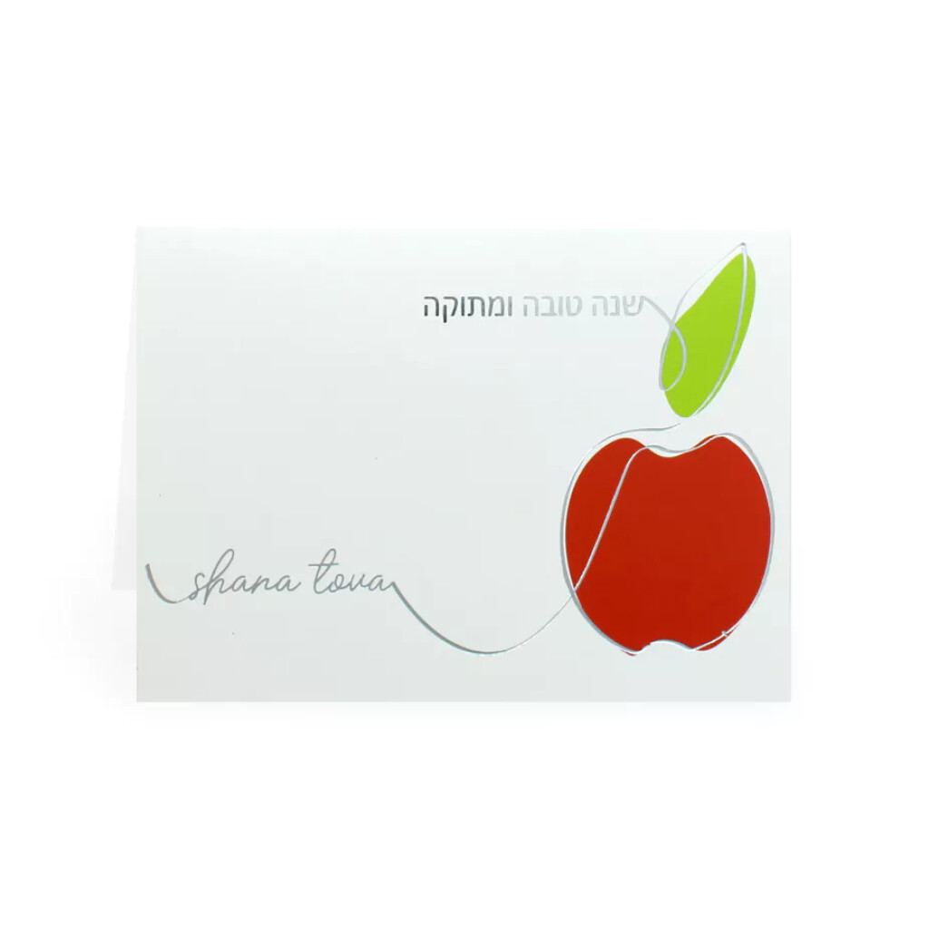 Shana Tova Pack 5 Apple Cards | Sabeny