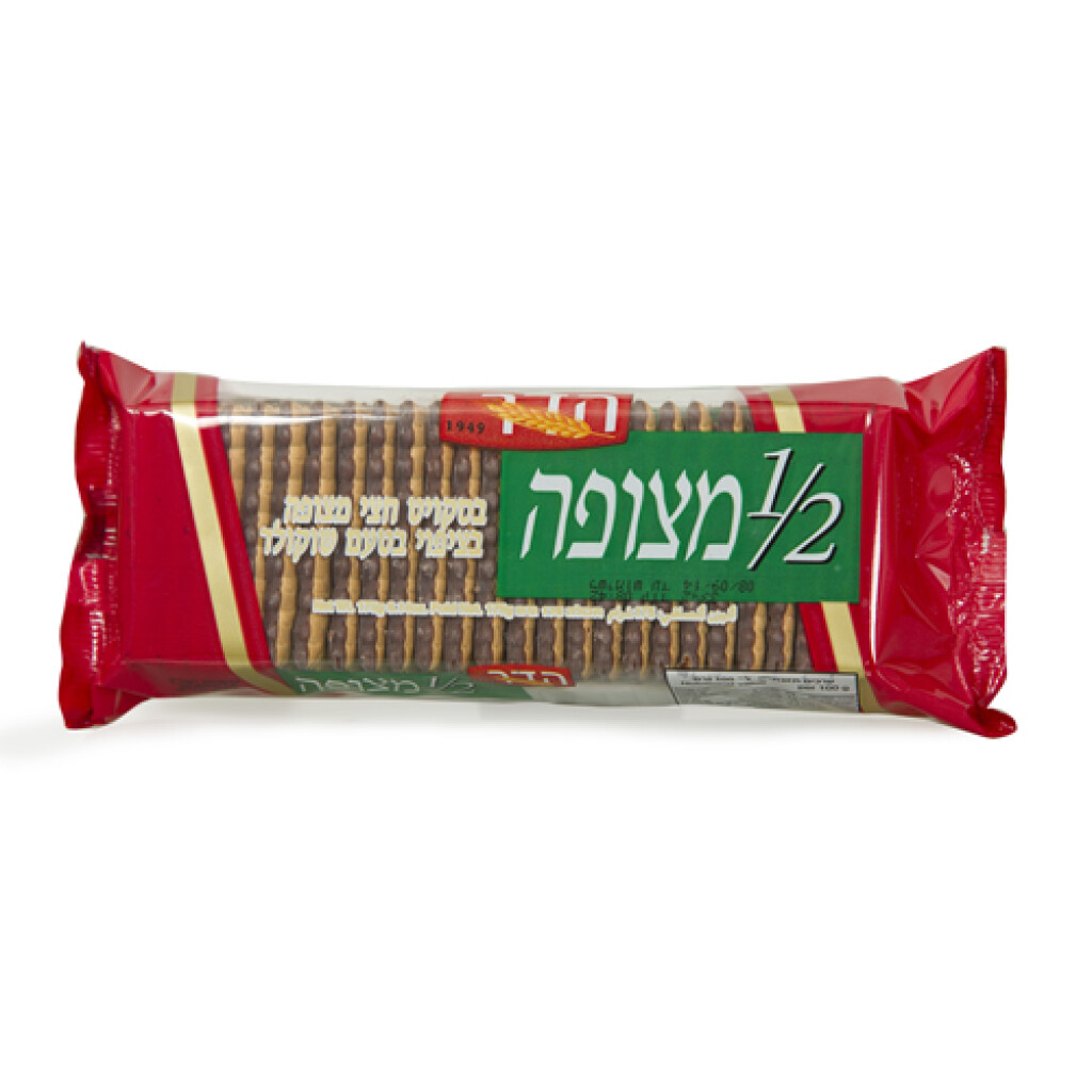 Kosher Biscuits, Wafers & Bars | Sabeny